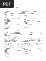 Draft of GLP Inspection Checklist | PDF | Organisation For Economic Co ...