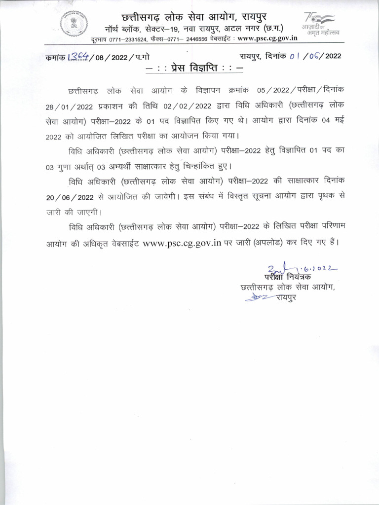 WER_LO_CGPSC_2022_01062022 | PDF