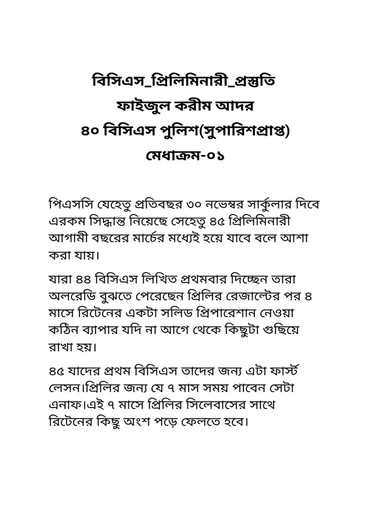 Bcs Preparation | PDF