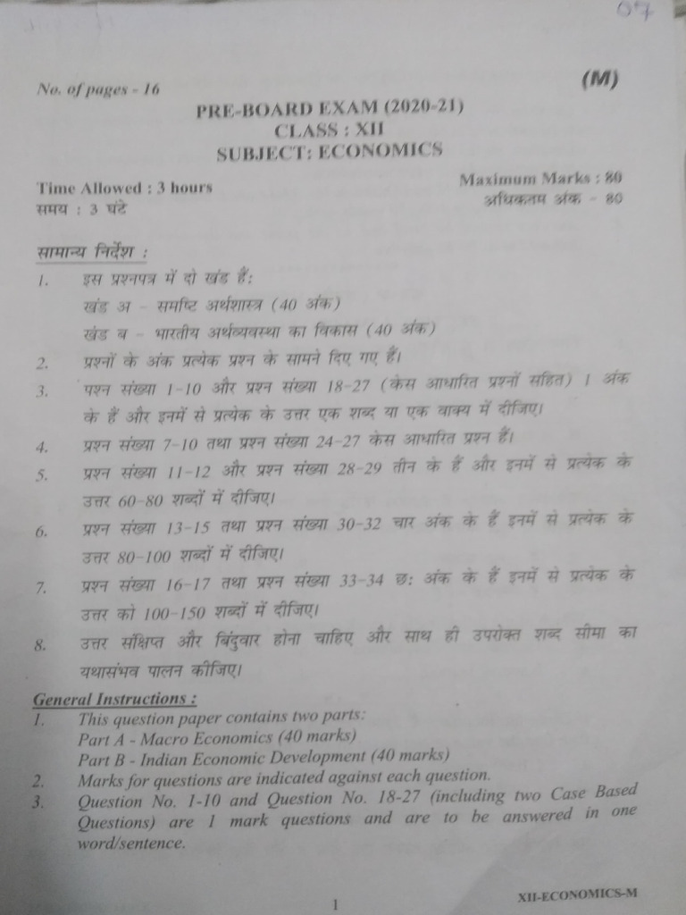 Pre Board Paper 2021 | PDF | National Accounts | Economies