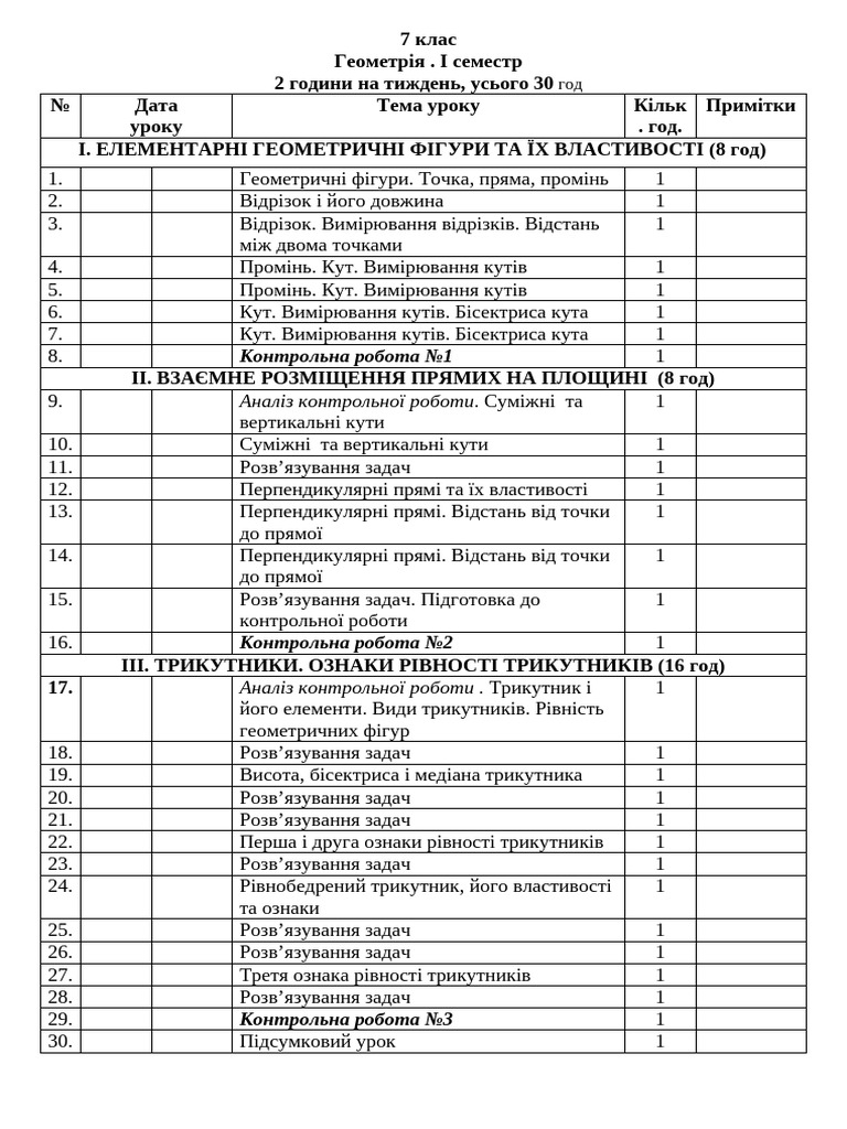 7 Oszt - 2020 2021 Mértan | PDF