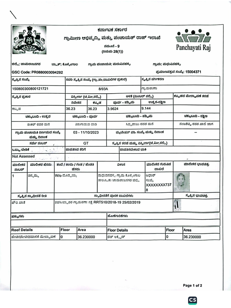 Nataraju e Khatha | PDF