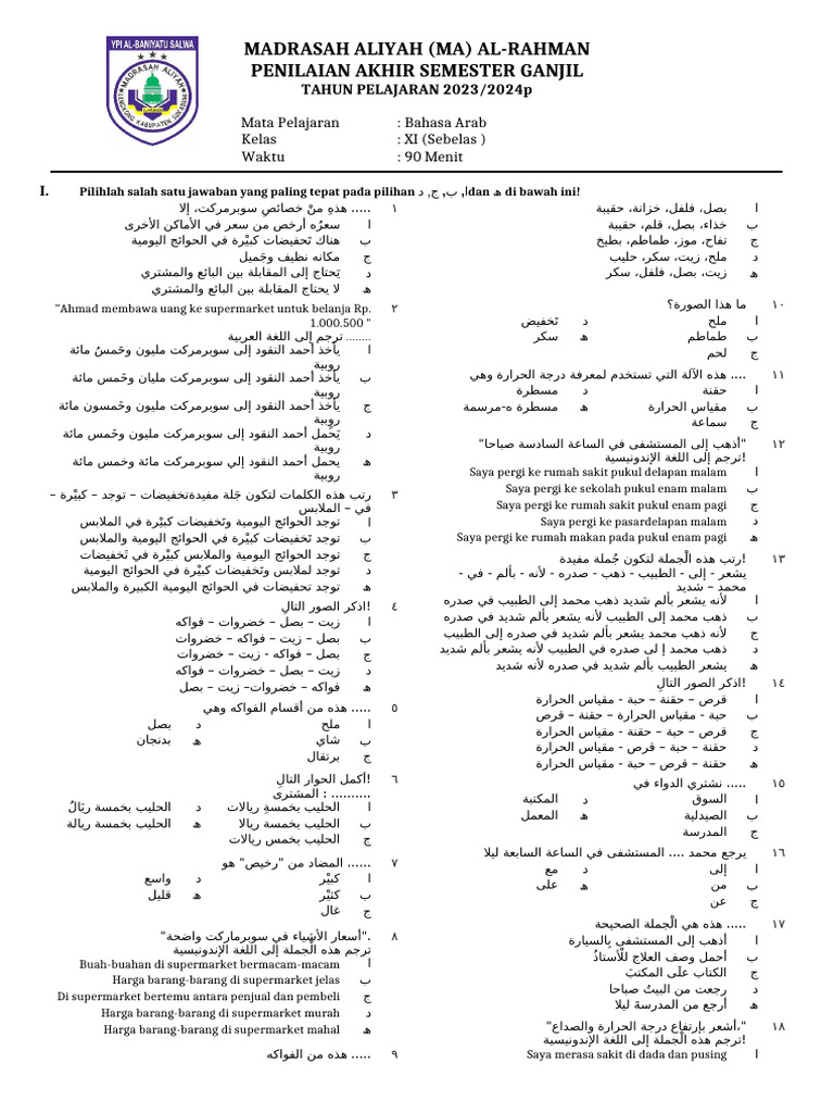 Soal PAS Ganjil 22 Bahasa Arab Kelas 11 | PDF