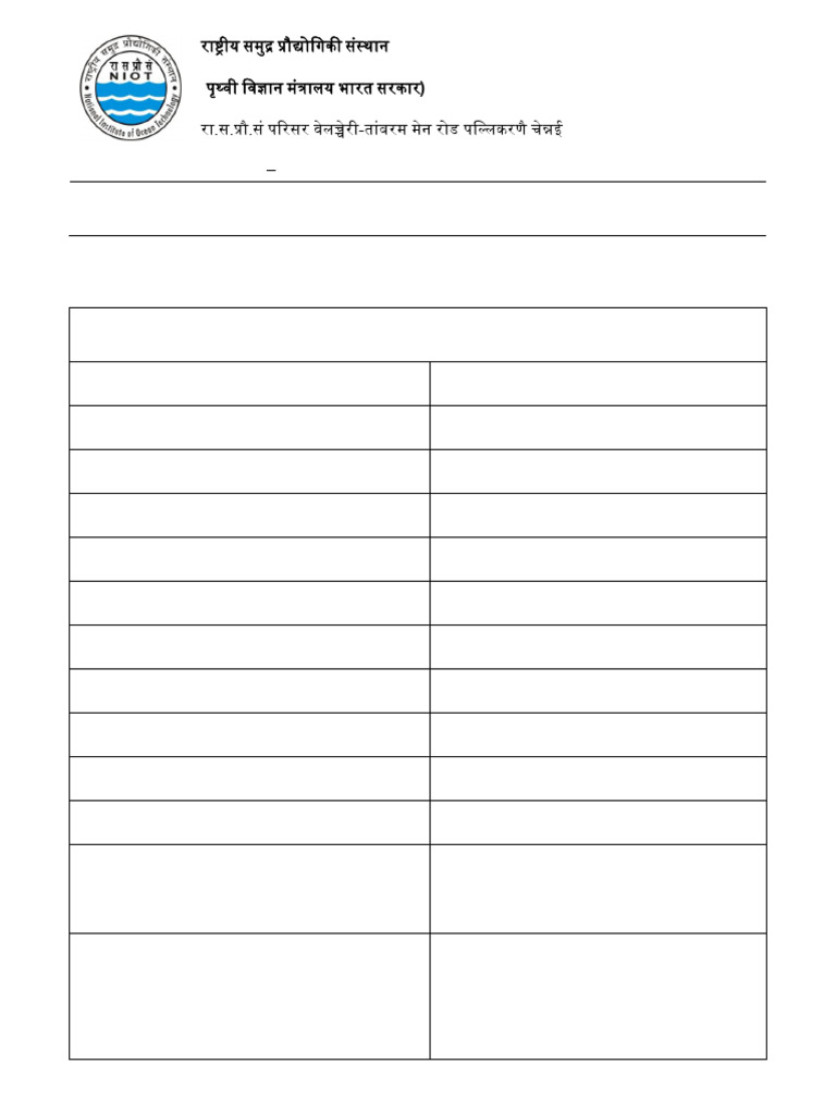 Application For Apprentice Final20241118115651 | PDF