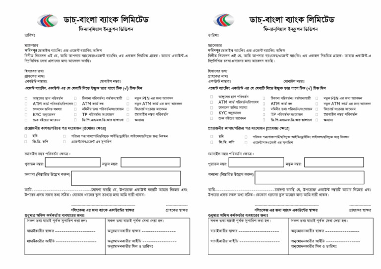 DBBL From | PDF