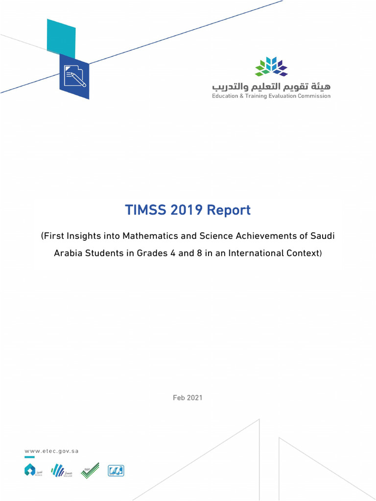 TIMSS 2019 - Saudi Arabia National Report | PDF | Teachers | Cognition