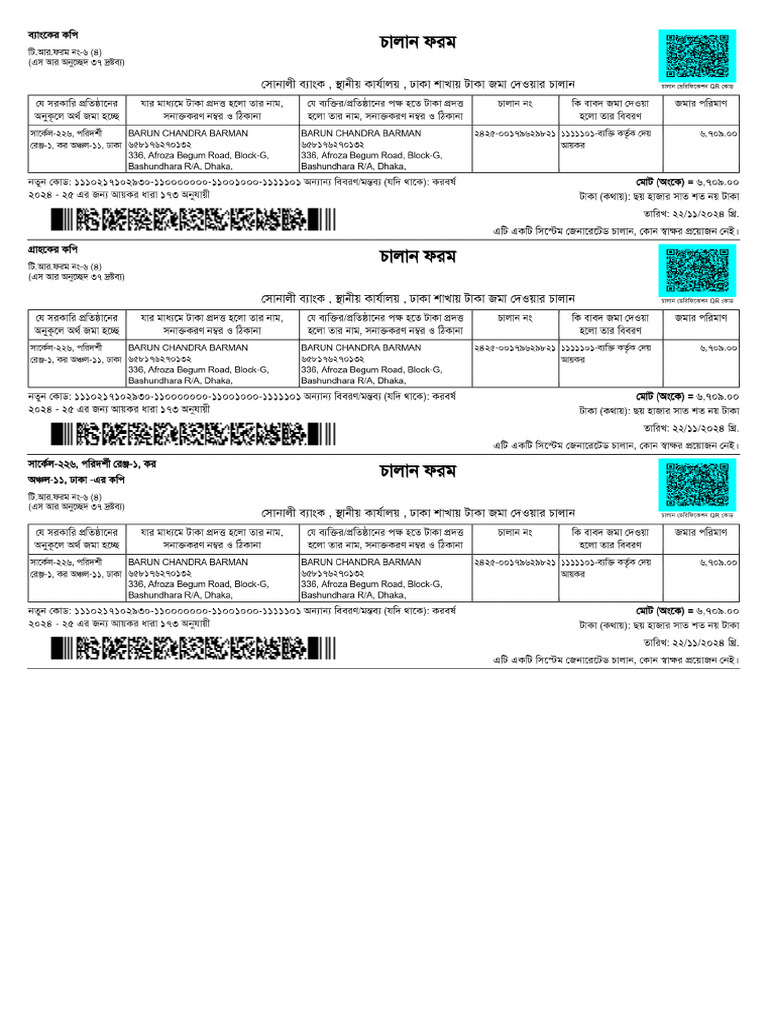 2425 0017962982 | PDF