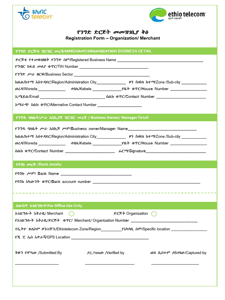 Telebirr Merchant Form (Latest) | PDF