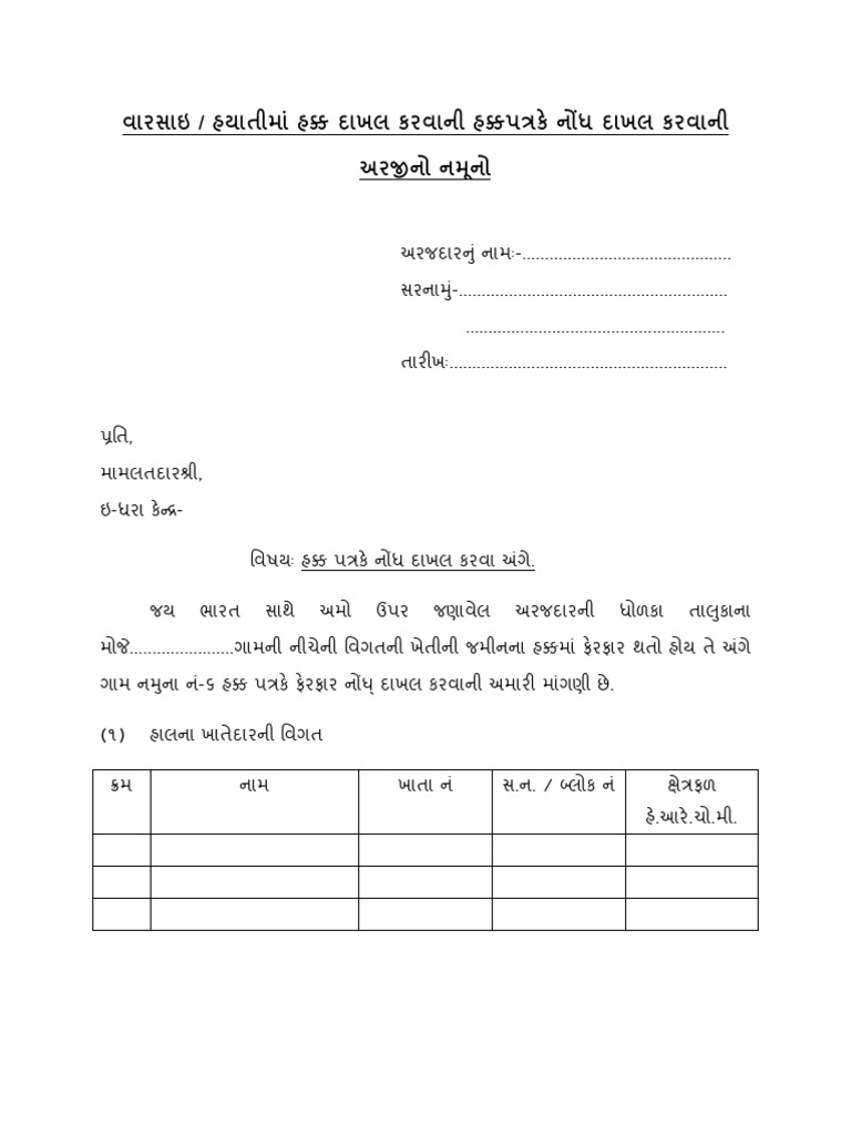 2018090439-1 (1) | PDF