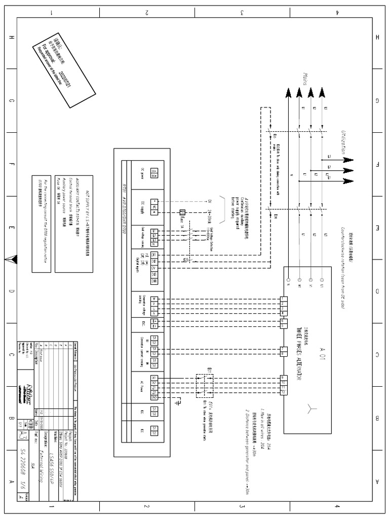 E3 - Alternator Electrical Control Diagram (S4 220608-C) | PDF