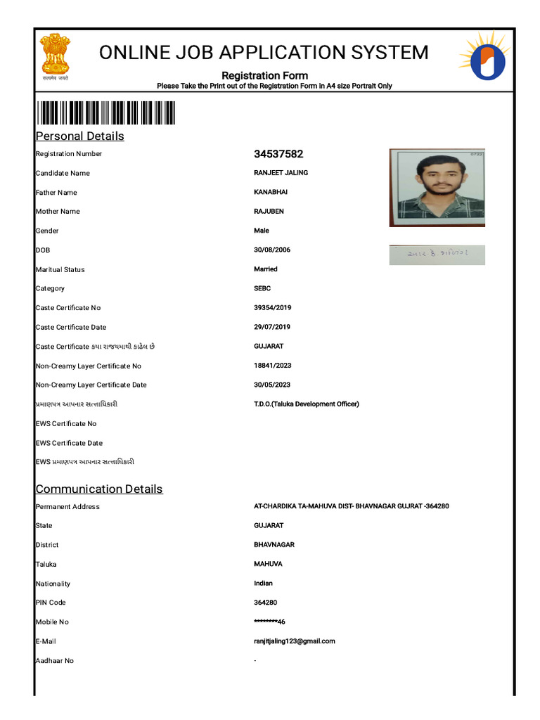 Ranjit One | PDF
