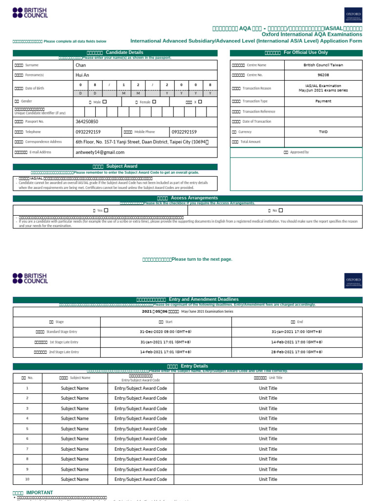 OxfordAQA - IAS+IAL - Entry Form - Taiwan-MJ 2021 | PDF