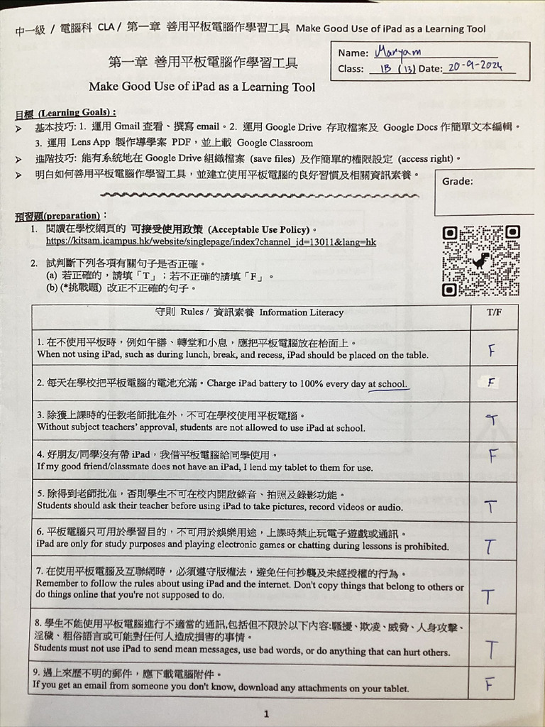 1B13 CLA Ch01 LL | PDF