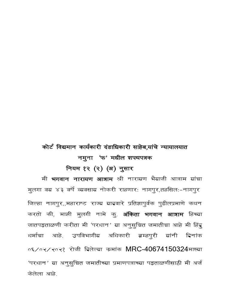 Uequk Q E/Khy Kifki D | PDF