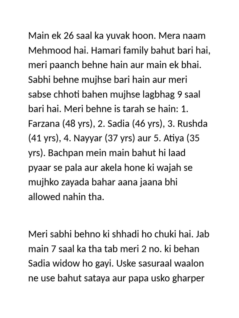 Maa Behan Aur Bhanji | PDF