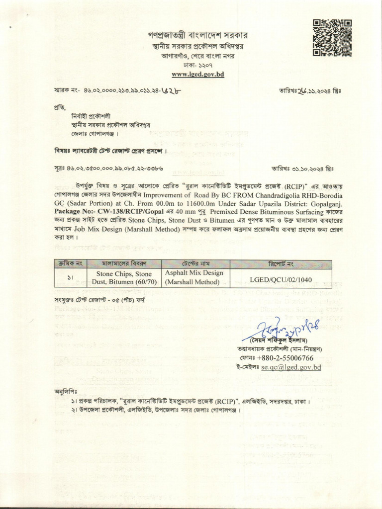 Asphalt Mix Design (Marshall) Method of 40mm Thickness Wearing Course (RCIP, CW-138) Under Sadar ...