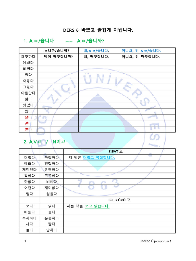 DERS 6 Handouts | PDF