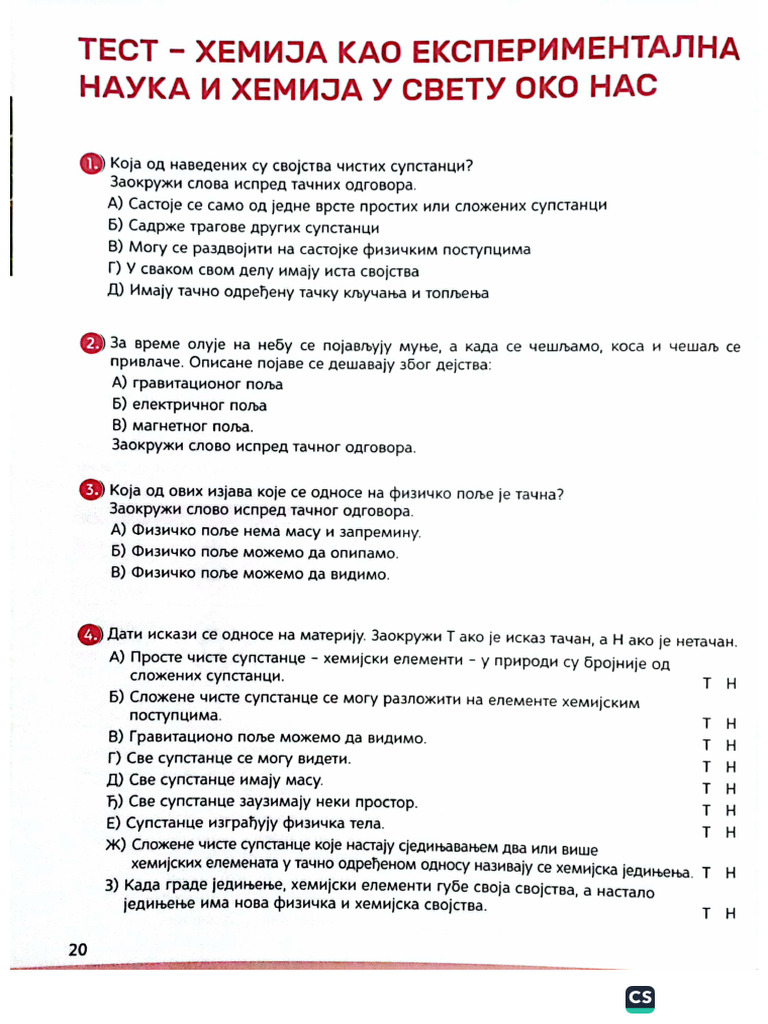 Hemija 7. Razred - Supstanca, Fizičko Polje | PDF