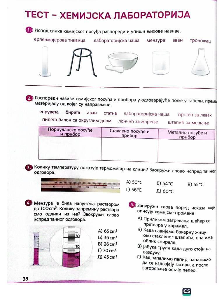 Hemija 7. Razred - Hemijska Laboratorija | PDF