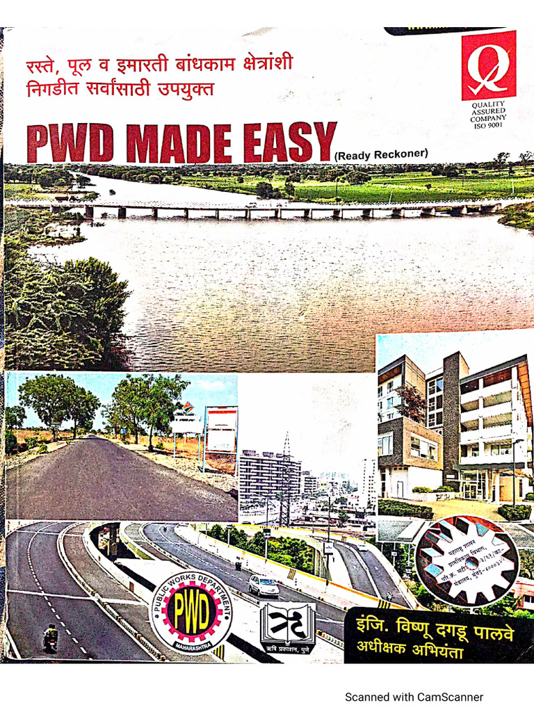 PWD Made Easy | PDF