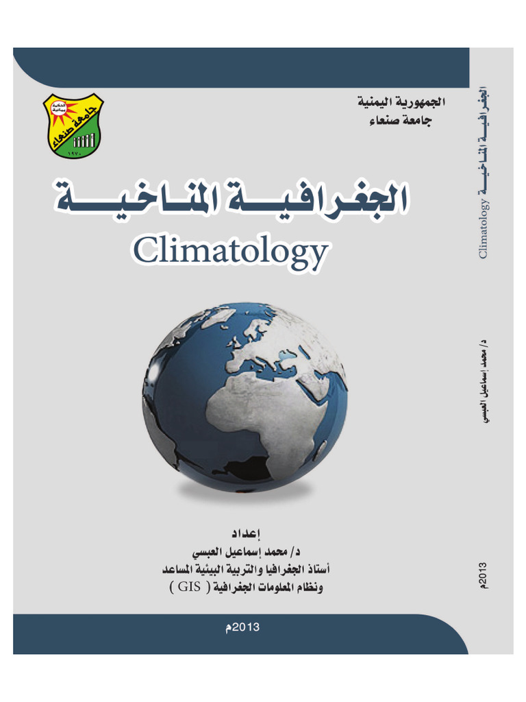 Climatology PDF | PDF