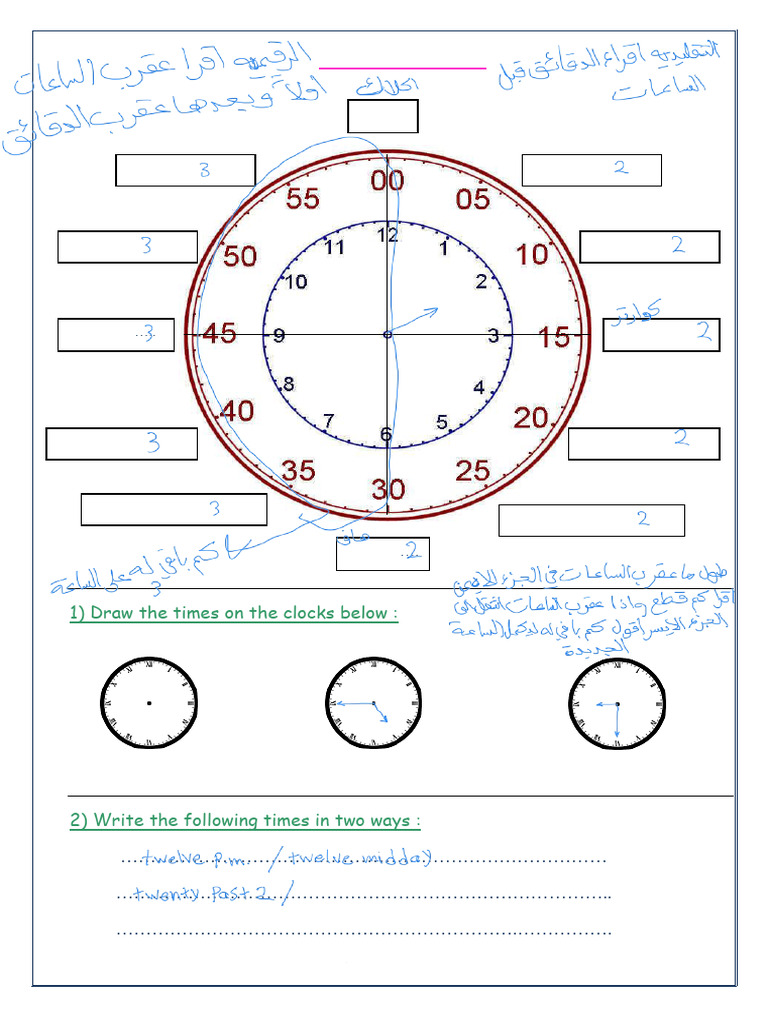 Unit 4 - Time Zones | PDF