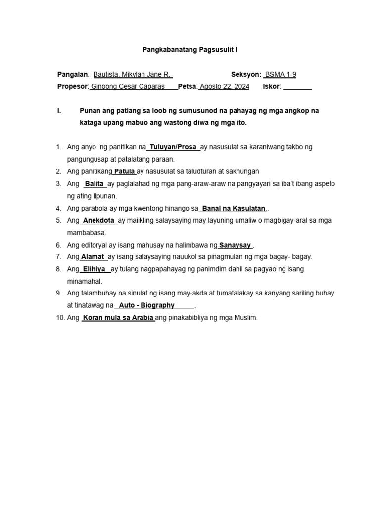 Pampinal Na Pagsusulit | PDF