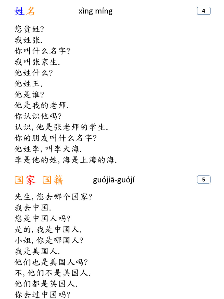 Dialogues-Livre PDF 1-10 | PDF