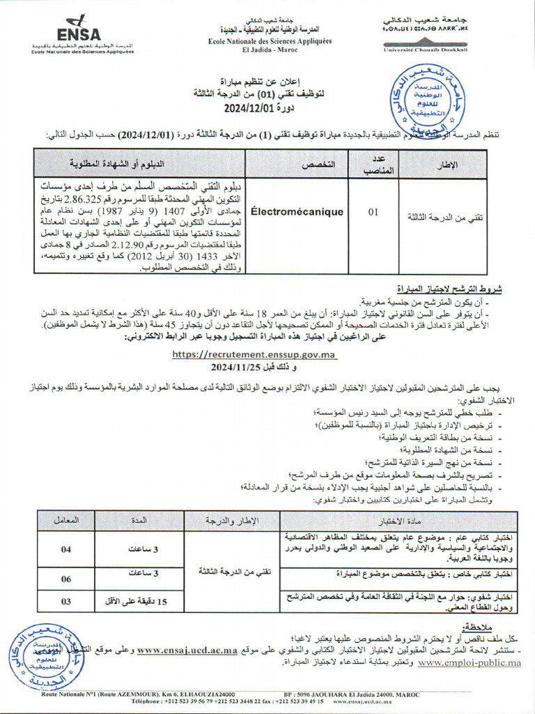 ENSAelectromcanique | PDF
