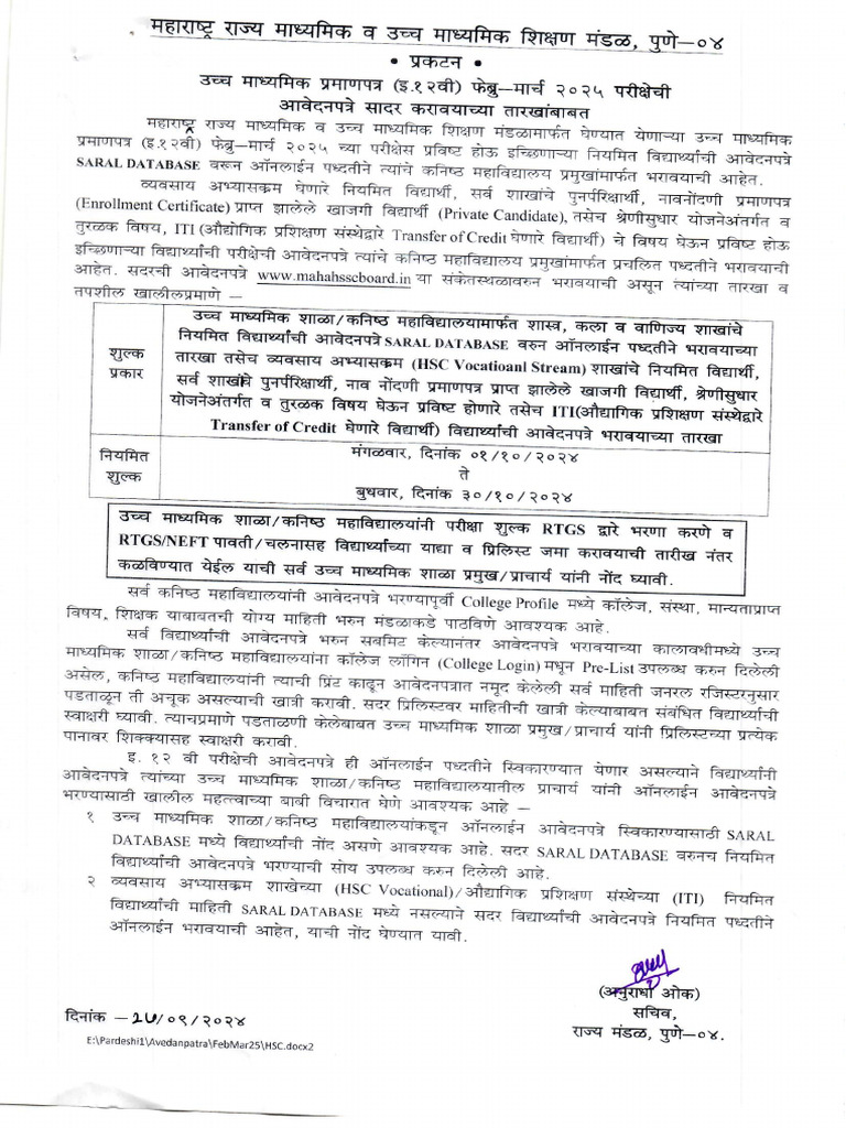 Date Circular For HSC Mar 2025 Online Form Filling 8ca675f4c1 | PDF