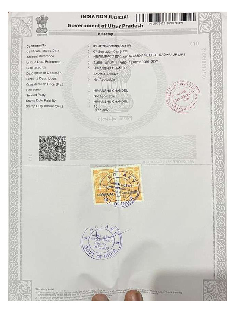 NOC Certificate | PDF