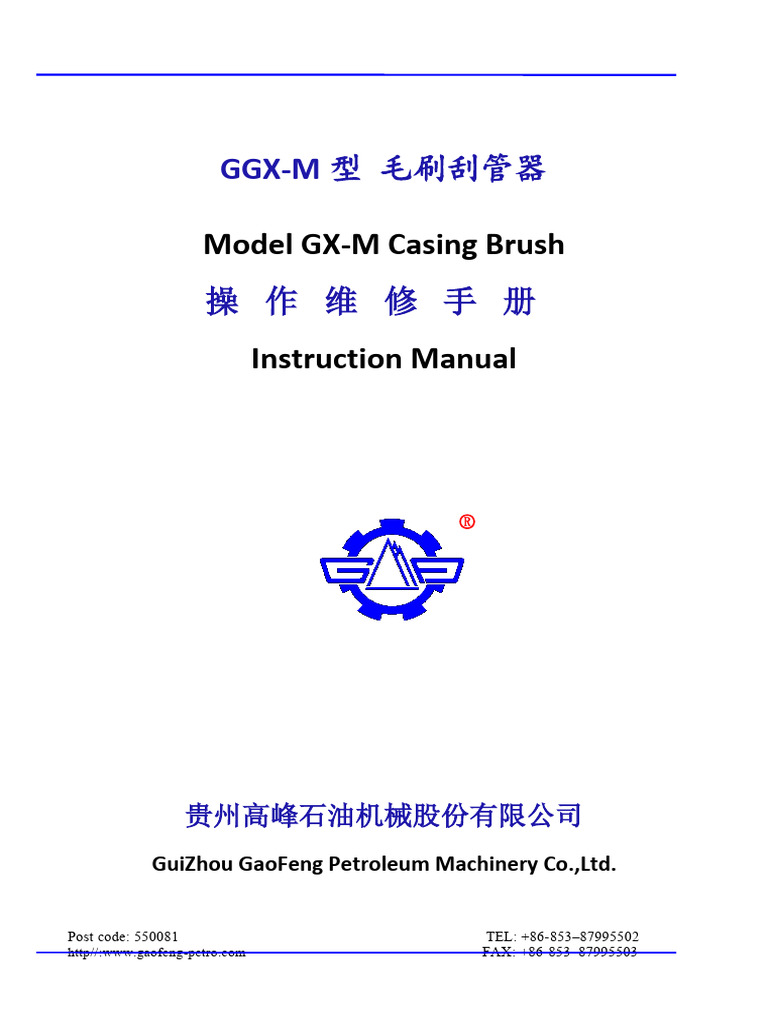 Instruction Manual For Casing Brush Tool Type GX-M | PDF | Electrical ...
