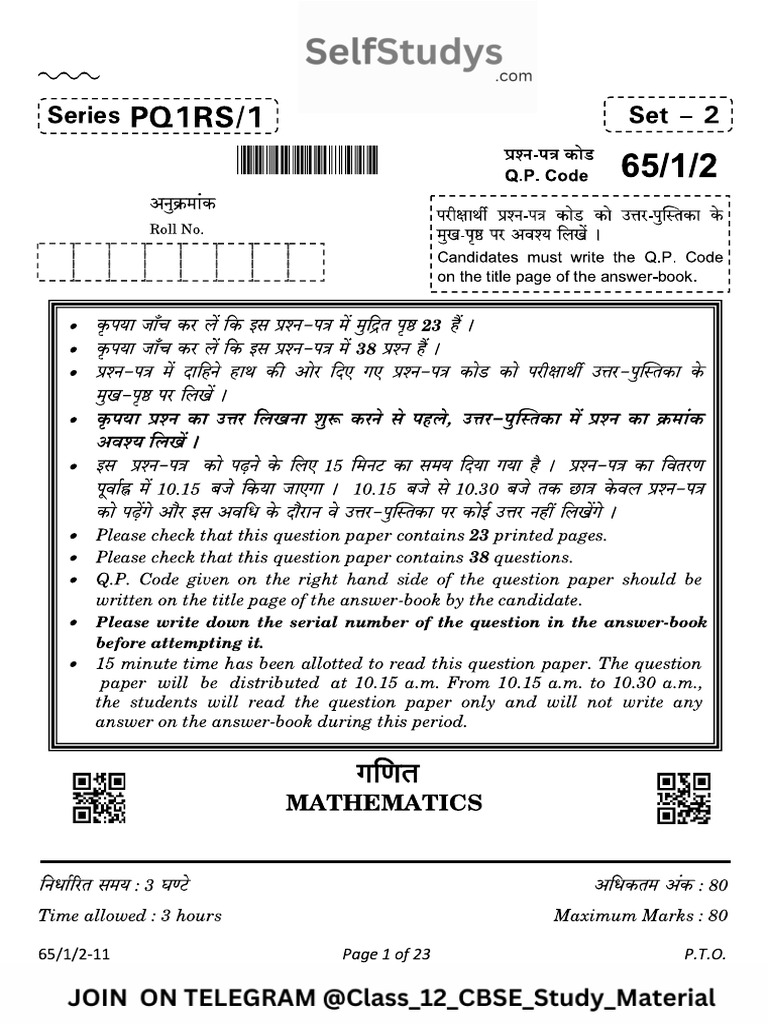 M4-Math Q & Sol | PDF
