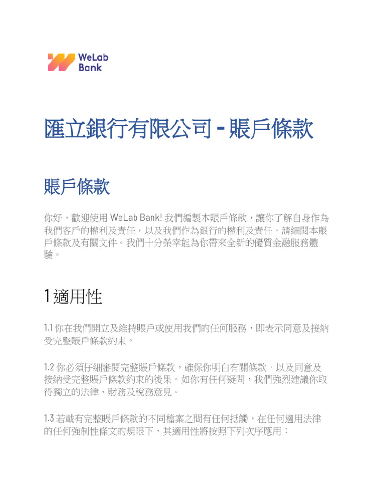 WeLab Bank Account Terms Susipcious Alert Molder TC | PDF