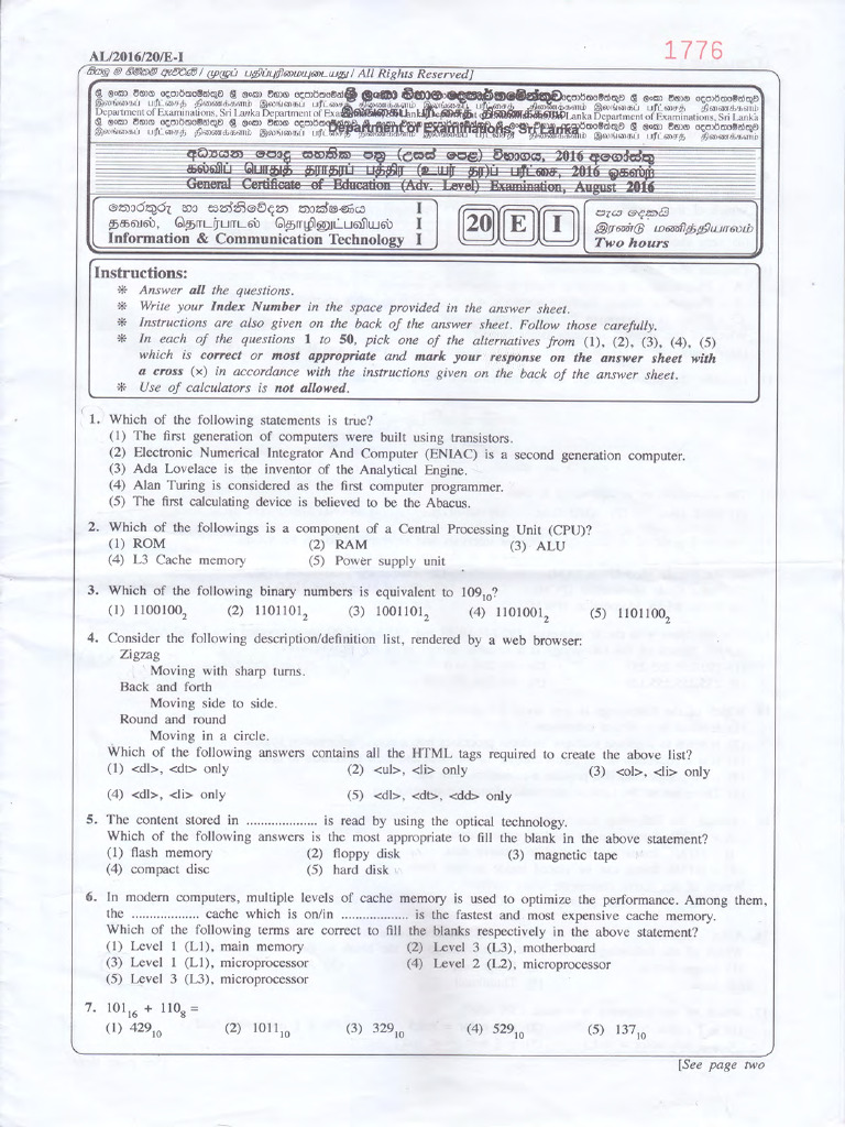 2016 AL ICT Past Paper English Medium | PDF