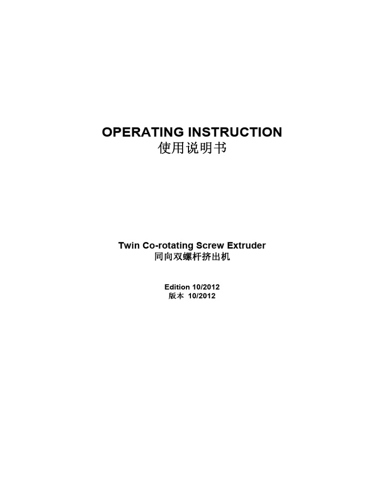 Operating Instruction 1 | PDF | Mechanical Engineering | Materials