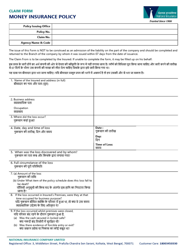 Money Insurance Claim Form_Final | PDF