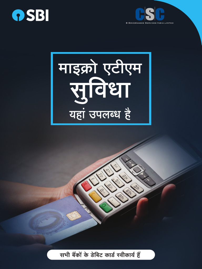 MATM Availabale | PDF