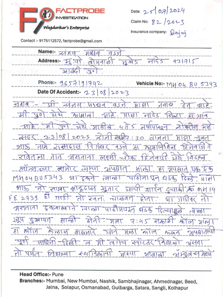 Applicant Statement | PDF