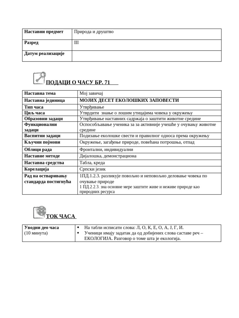 Priprema - 71 N | PDF