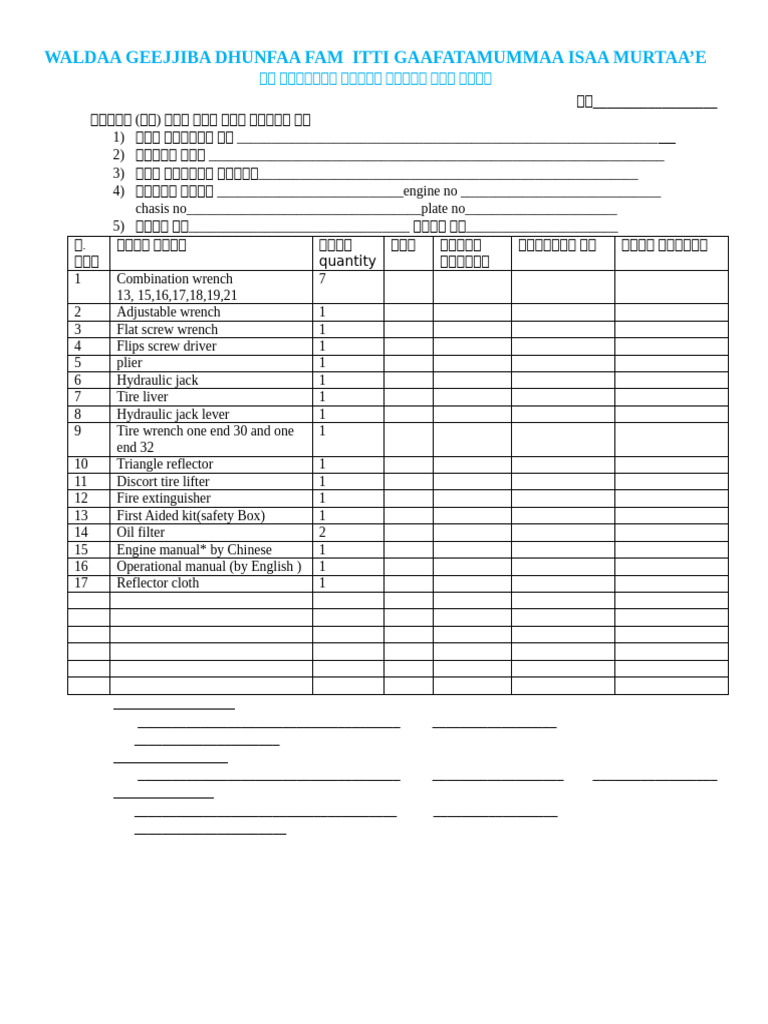 Materials List | PDF