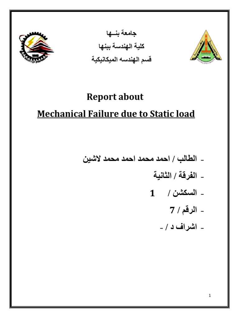 Strength Report FFFFFF | PDF | Plasticity (Physics) | Stress (Mechanics)