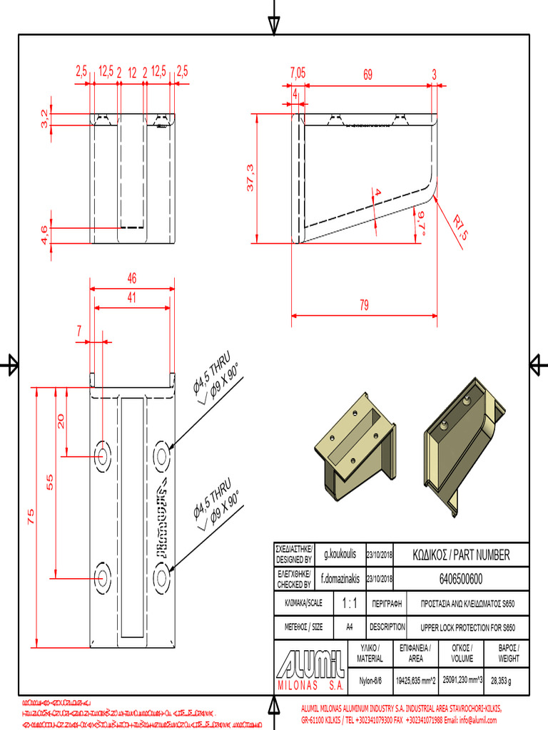 s650 Wrong Operation Safety Device-01 | PDF