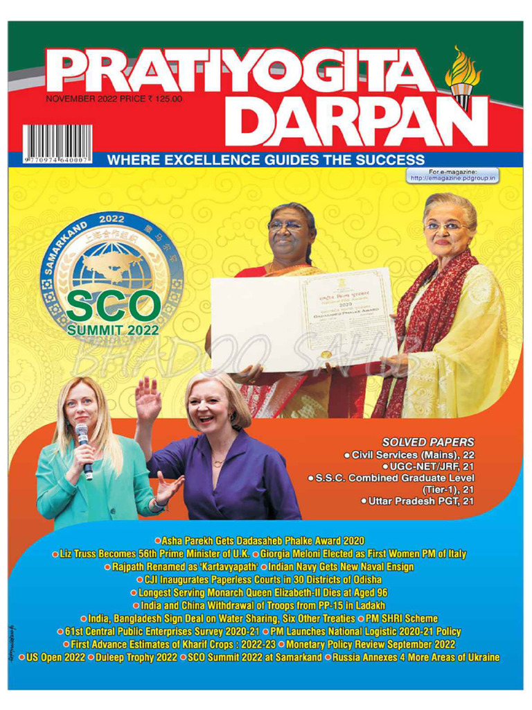 Pratiyogita Darpan Nov - 2022 | PDF
