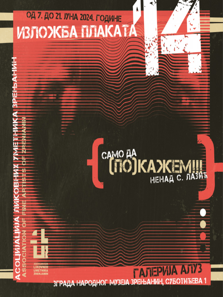 Nenad S. Lazić "Samo Da (PO) Kazem" (2024) | PDF