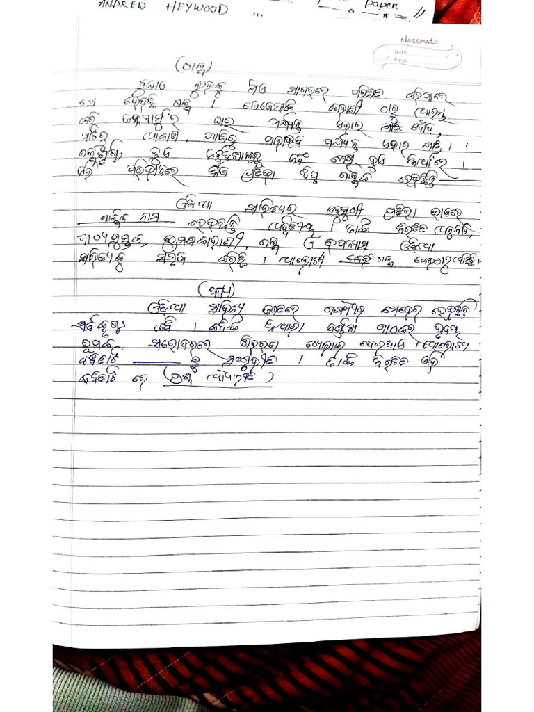 PDFReader 20241129 184 | PDF