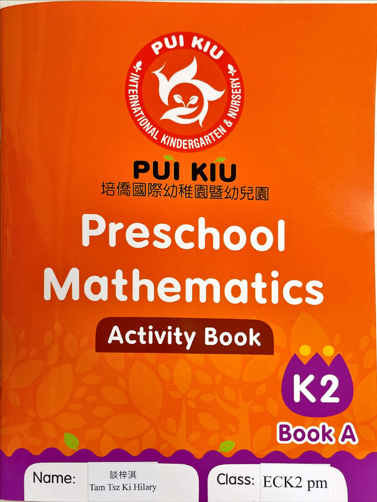Mathmatics-K2 Activity-Book A | PDF