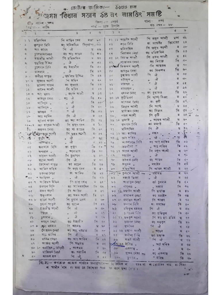 PDFReader 20241118 1050 | PDF