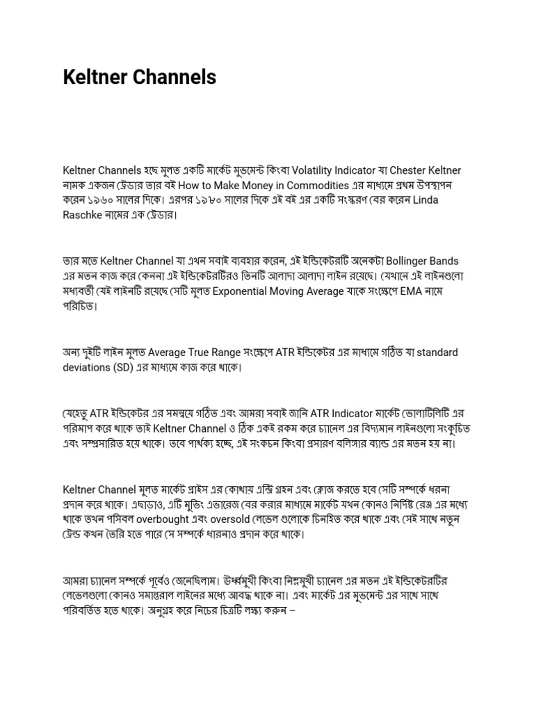 Keltner Channels Part 2 | PDF