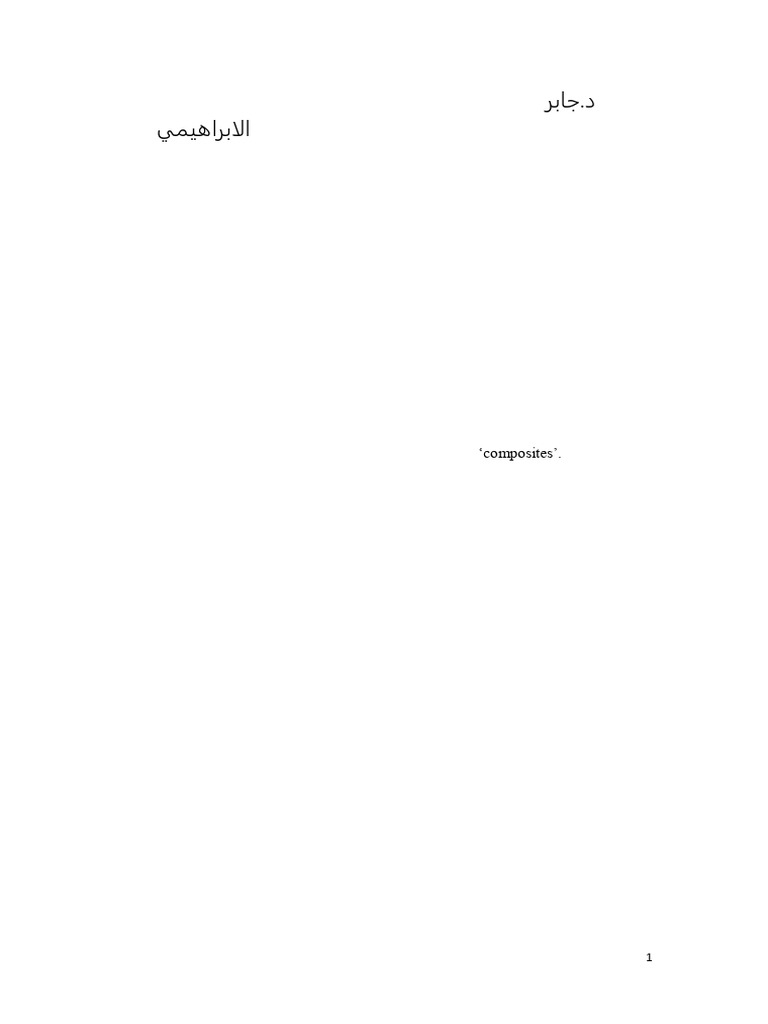 Operative Lect 11 | PDF | Dental Composite | Composite Material